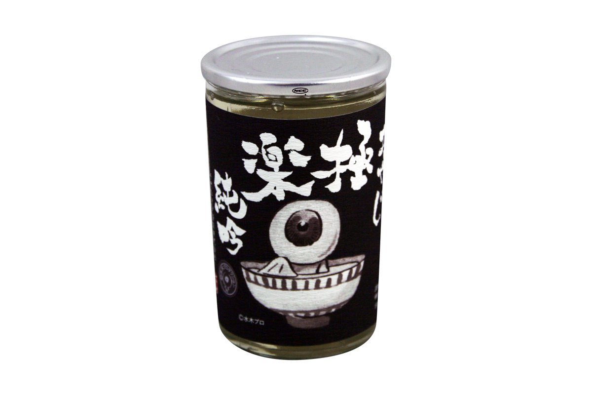 Saké Chiyomusubi Oyaji Gokuraru Jungin 18cl